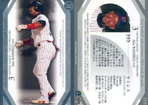 BBM / Regular Card / Yakult Swallows / BBM2004 Touch the Game 119 [Regular Card] : Ramirez | Toy ...