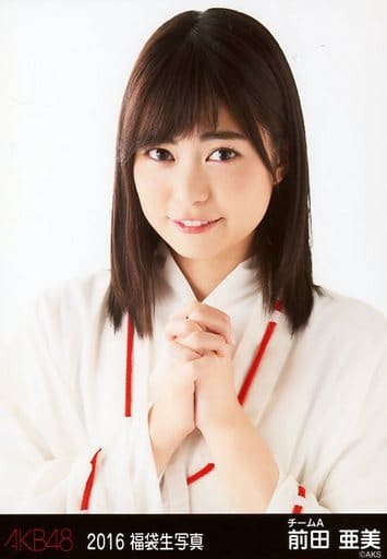 Official photo (AKB48, SKE48) / idol / AKB48 Ami Maeda / Bust Up / 2016 Fukubukuro Official ...