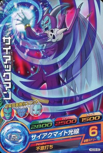 DRAGON BALL HEROES / Common / [God Mission Edition] GDM6 Pieces HGD6-60 ...