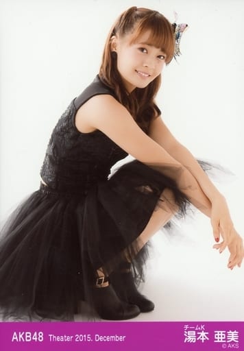 Official photo (AKB48, SKE48) / idol / AKB48 Ami Yumoto / Whole Body / Crouch / Theater Trading ...