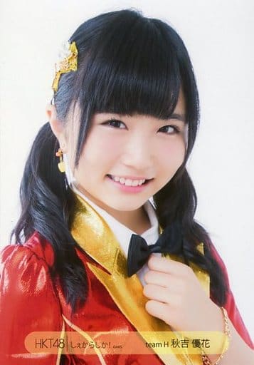 Official photo (AKB48, SKE48) / idol / HKT48 Yuka Akiyoshi / Bust Up ...