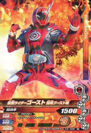 Gambarising / Leah / Passion / Perfect Kaigan Vol. 3 K3-002 [R] : Kamen ...