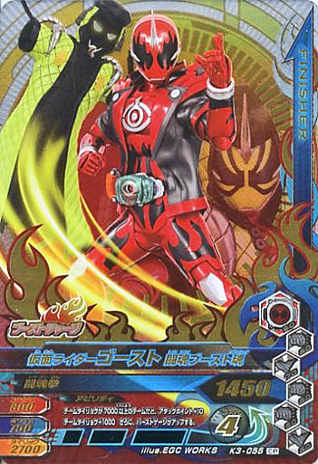 K3-055 [CP] : Kamen Rider Ghost Fighting Spirit Boost Spirit | Toy ...