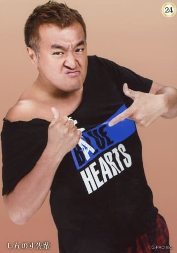 24 : Shinnosuke Furumoto / "92nd Kamoi Haku Rakuen de ダシテクダ Festival ...