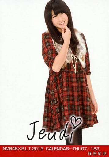 Kanna Shinohara / NMB48 x B. L. T. 2012 CALENDAR-THU07/183 | Goods ...