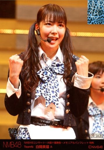 Official photo (AKB48, SKE48) / idol / NMB48 A : Miru Shiroma / NMB48 ...