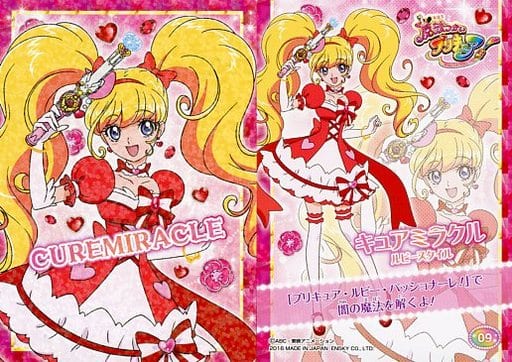 Anime series Torayca / Glitter Card / Magic magic Precure! Glitter ...