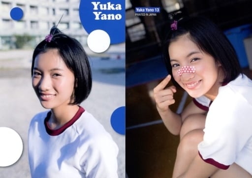 Collection Card (Female) / Yuuka Yano ~ Graduation ~ First Trading Card ...