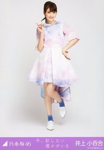 Sayuri Inoue / Whole-body / 「 Right now, there's someone I want to talk ...