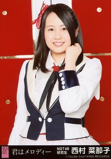 Official photo (AKB48 / SKE48) / idol / NGT48 Nishimura Kyoko / Max ...