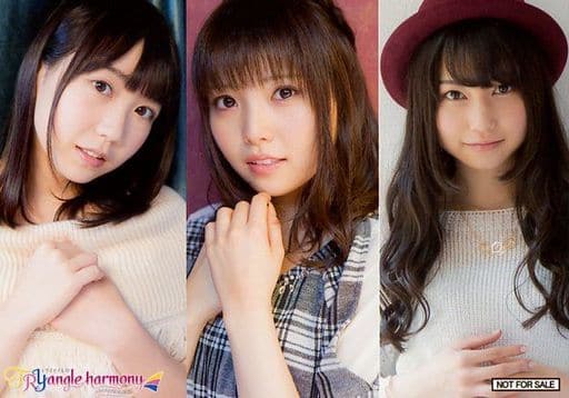 Official photo (female) / Voice actor / TrySail TrySail / Group (3 people) / Radio CD "TrySail ...