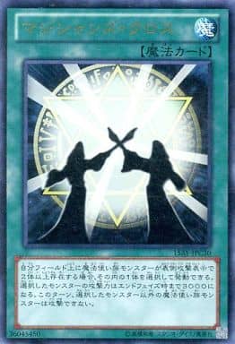 15AY-JPC30 [Ultra Rare] : Magician's Cross | Toy Hobby | Suruga-ya.com