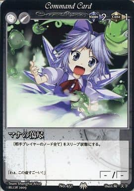 Anime Torayca / Phantom Magic Vision / Yukyu-no-Getsumei (6 th) No. 451 ...