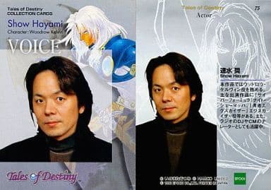 Anime Torayca / Voice Actor Card / Tales of Destiny Collection Card 75 ...
