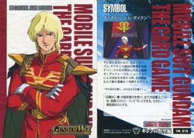 Anime Torayca / Gundam War Symbol Card 「 Giren no Yabo Hen 」 No. 010 ...