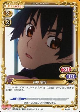 Precious Memories / C / Character Actor / Hwang / Series Second Season Booster Pack 04-071 [C ...
