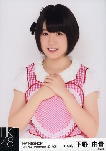 Official photo (AKB48, SKE48) / idol / HKT48 Yuki Shimono / Upper body / Both Hands / HKT48SHOP ...