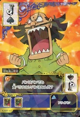 Miracle Poker / Picture Card / Spade J / The 1st Starter Card KJS01-11 ...