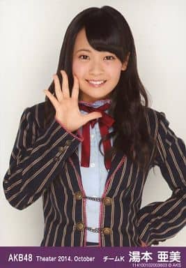 Official photo (AKB48, SKE48) / idol / AKB48 Ami Yumoto / Upper Body / Right Hand / Theater ...