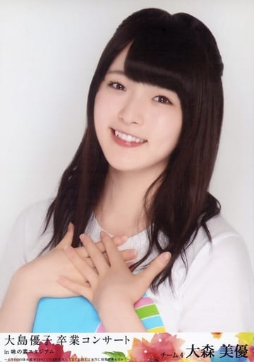 Official photo (AKB48, SKE48) / idol / AKB48 Miyu Omori / Bust Up / BD ...