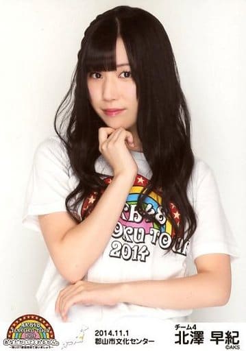 Official photo (AKB48, SKE48) / idol / AKB48 Saki Kitazawa / Upper body ...