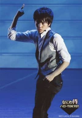 Johnny's West / Daiki Shigeoka / Live Photo / Above the Knee / Shirt White / Best Gray / Right ...