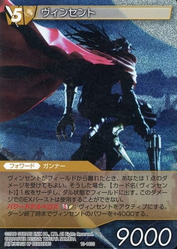 Final Fantasy TCG/S / Sat / 「 2014 1 st Pre-release Party ...