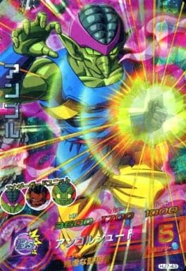 DRAGON BALL HEROES / Super Rare / [Evil Dragon Mission Edition] JM7 HJ7 ...