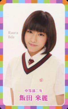 Collection Card (Female) / CD "WONDERFUL JOURNEY" Special Trekker ...