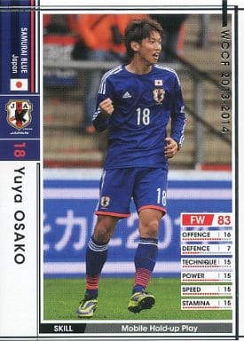 368 [Regular Card] : Yuya Osako | Toy Hobby | Suruga-ya.com