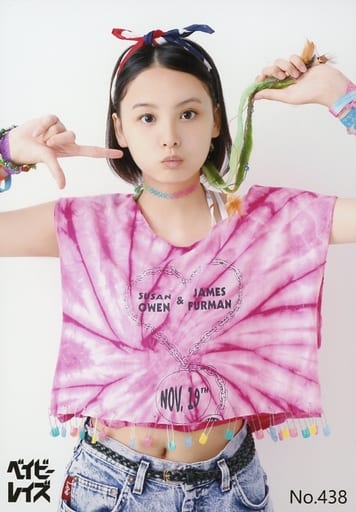 No. 438 : Baby Lathe / Rio Watanabe / Baby Lathe TOUR 2014 Kobeling ...