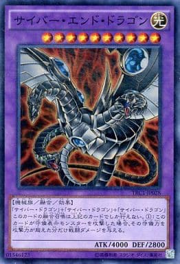 TRC1-JP028 [Super Rare] : Cyber End Dragon | Toy Hobby | Suruga-ya.com