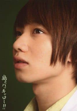 Official photo (male) / actor Keisuke Ueda / Face up / Eye up / Stage ...