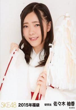Official photo (AKB48, SKE48) / idol / SKE48 Yuzuka SASAKI / upper body ...
