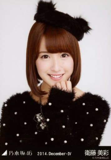 Misa Eto / Black Bust Up / "2014. December-IV" Venue Limited Official ...