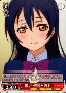 Weiß Schwarz / U / Character Actor / Music / Student Council / Red ...