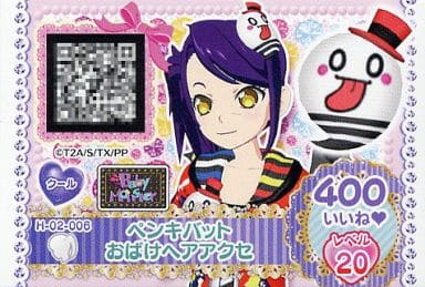 H-02-006 : Paint Vat Ghost Hair Accessories | Toy Hobby | Suruga-ya.com