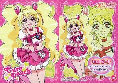 Anime series Torayca / Sparkling Card / FRESH PRETTY CURE! Sparkling ...