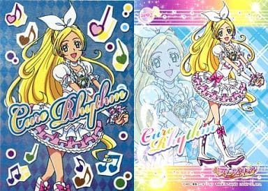 SP02 : Cure Rhythm | Toy Hobby | Suruga-ya.com