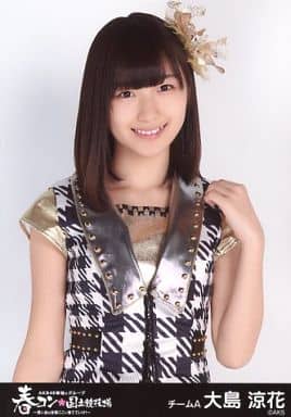 Ryoka Oshima / Costume Check / Upper Body / "Shunkon National Stadium ...