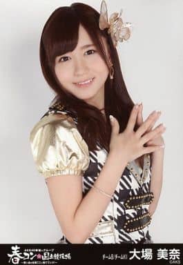 Official photo (AKB48, SKE48) / idol / AKB48 Mina Oba / Costume Check / Upper Body / "Shunkon ...