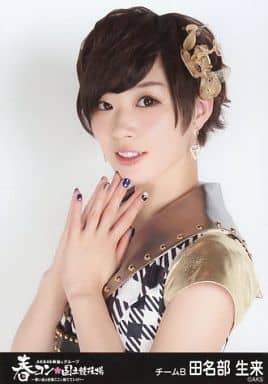 Official photo (AKB48, SKE48) / idol / AKB48 Miku Tanabe / Costume ...