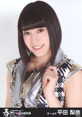 Official photo (AKB48, SKE48) / idol / AKB48 Rina Hirata / Costume Check / Bust Up / "Shunkon ...