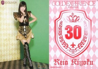 Collection Card (Female) / CDs "GOLD EXPERIENCE First Press Limited ...