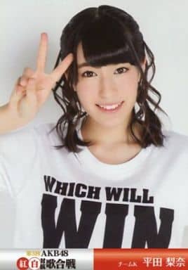 Official photo (AKB48, SKE48) / idol / AKB48 Rina Hirata / Bust Up / BD / DVD "The 3 rd Kohaku ...