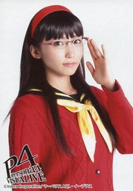 Yukiko Amagi Cosplay