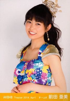 Official photo (AKB48, SKE48) / idol / AKB48 Ami Maeda / Upper-body / Theater Trading Official ...