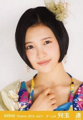 Official photo (AKB48, SKE48) / idol / AKB48 Haruka Kodama / Bust Up / Theater Trading Official ...