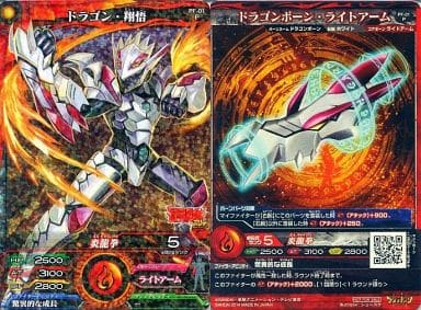 MAJIN BONE / Promotion / Tuesday / "The Strongest Mazin Start Guide ...