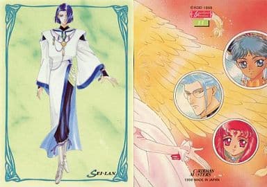 Anime Torayca / Card Das Masters Angelique First Premium Pack 11 ...